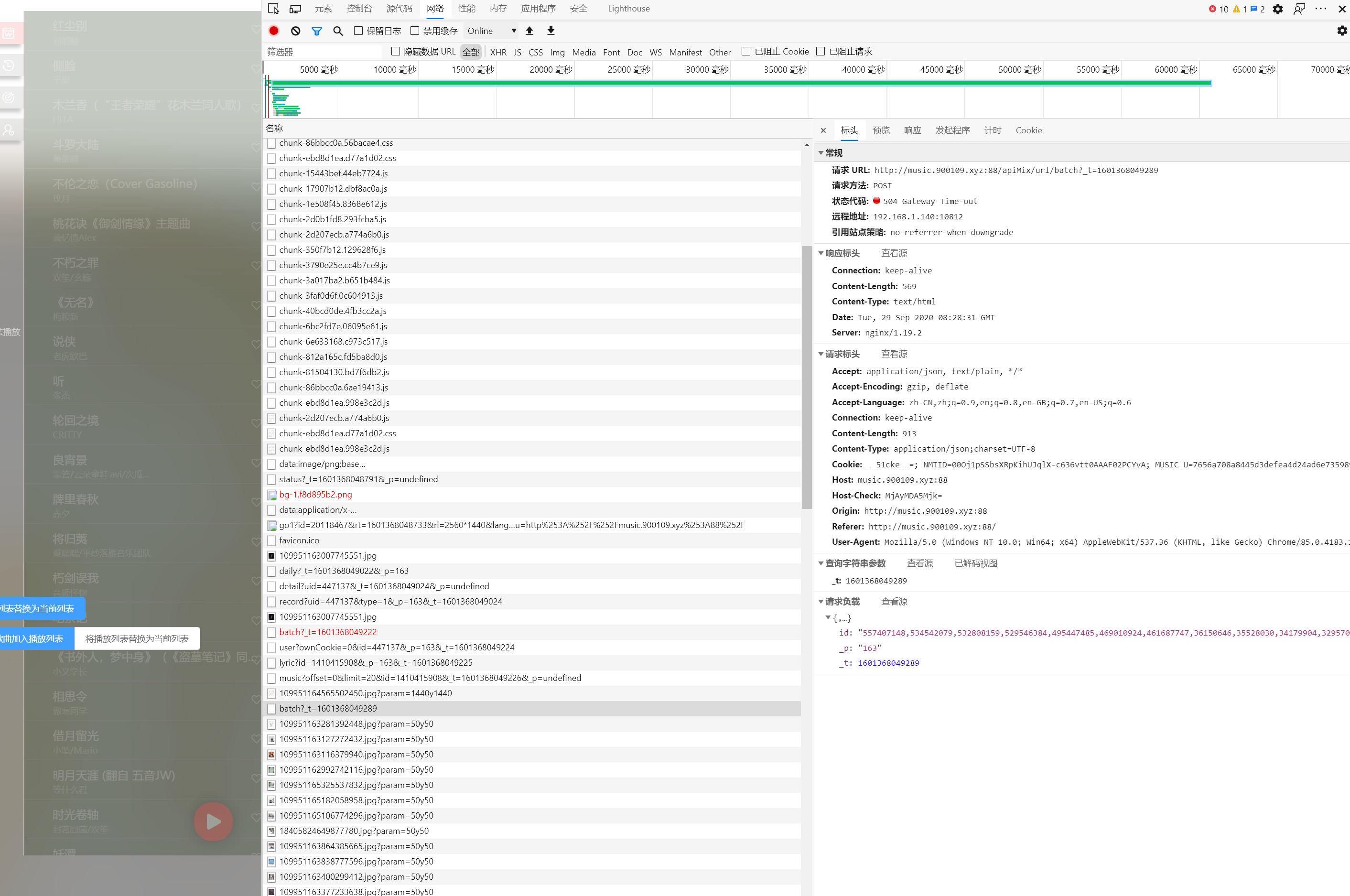 能不能把这个项目打包到Docker上？ · Issue #39 · jsososo/NeteaseMusic · GitHub