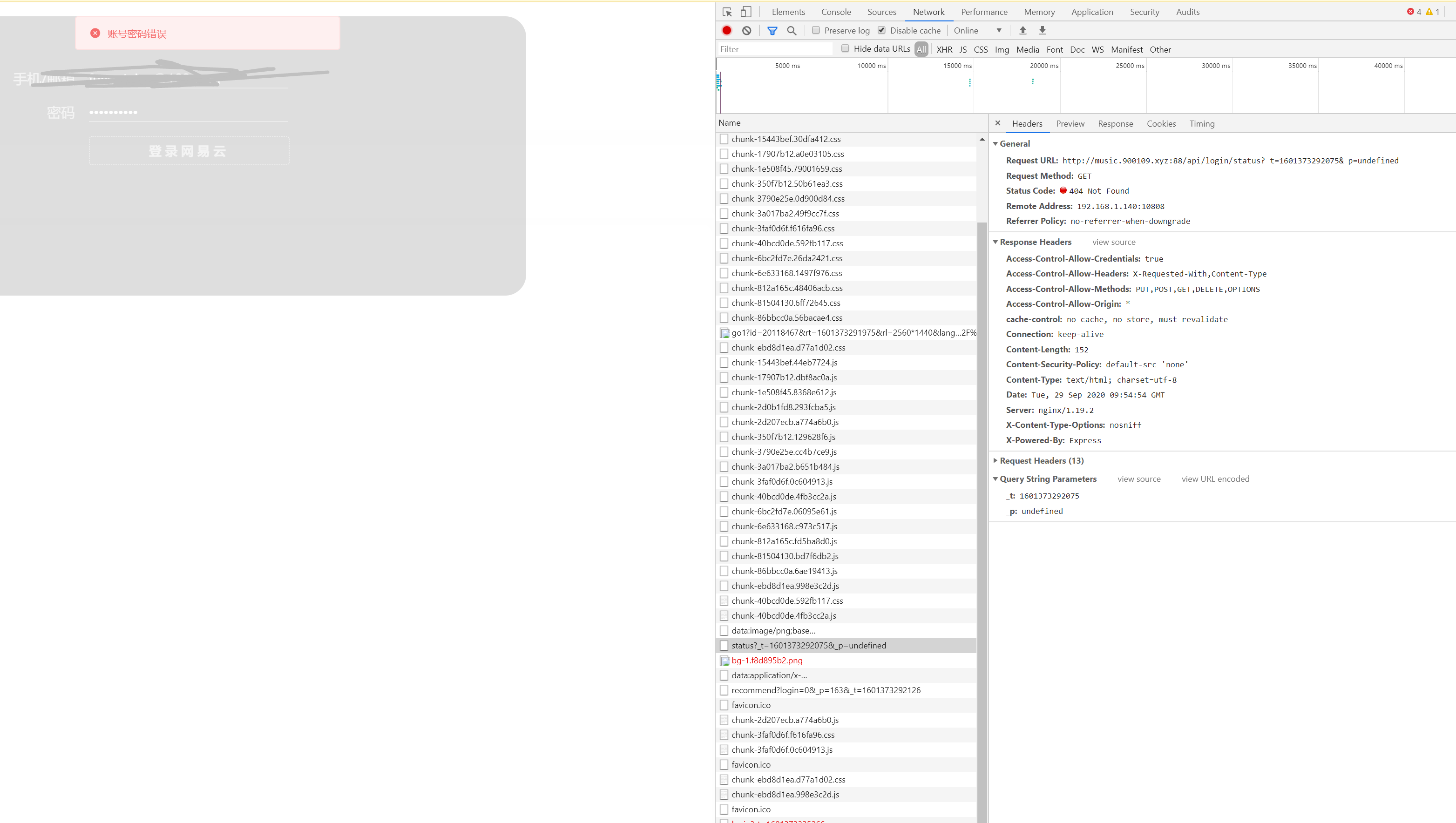 能不能把这个项目打包到Docker上？ · Issue #39 · jsososo/NeteaseMusic · GitHub