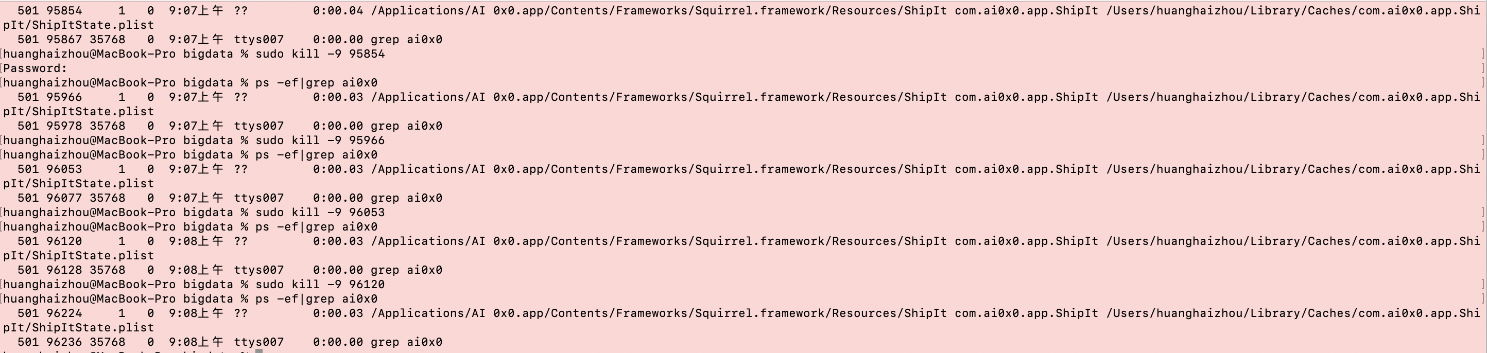 升级后打不开kill不完，咋回事呀 · Issue #280 · mushan0x0/AI0x0.com · GitHub