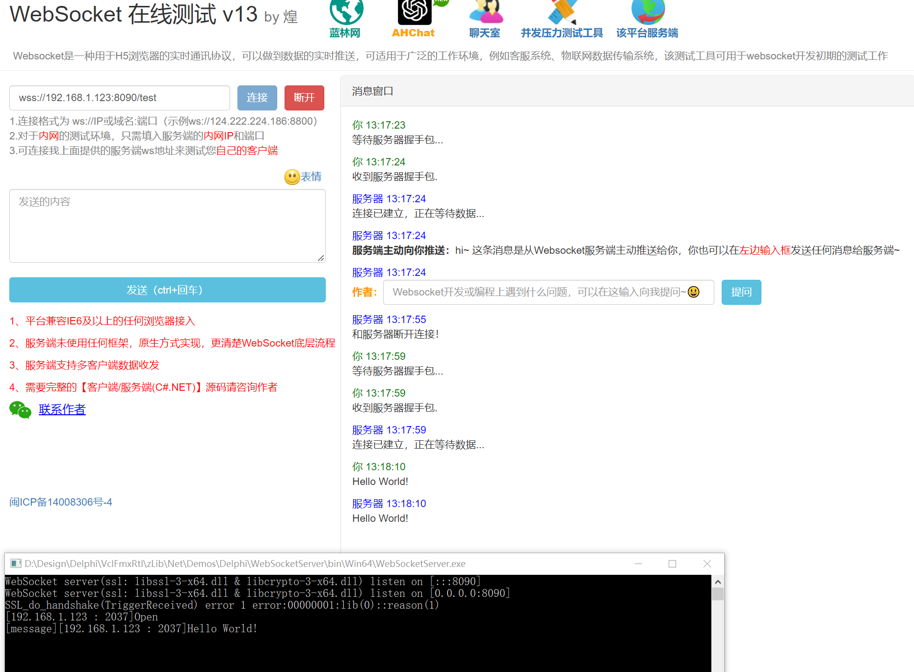Websocket 使用ssl后,自带demo连接正常,用以下网址连接测试,会发生握手失败 · Issue 119 · Winddriver Delphi Cross Socket · Github