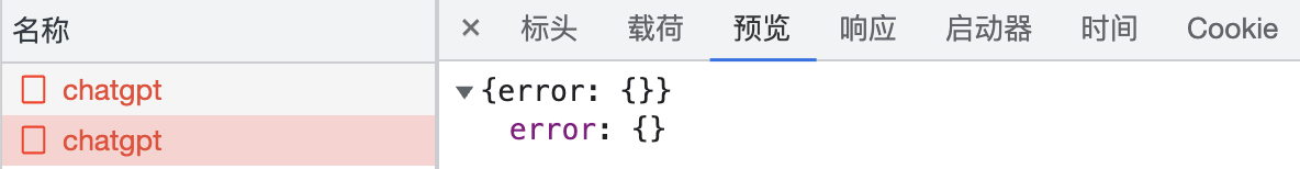 ChatGPTUnofficialProxyAPI errors · Issue #395 · transitive-bullshit/agentic · GitHub