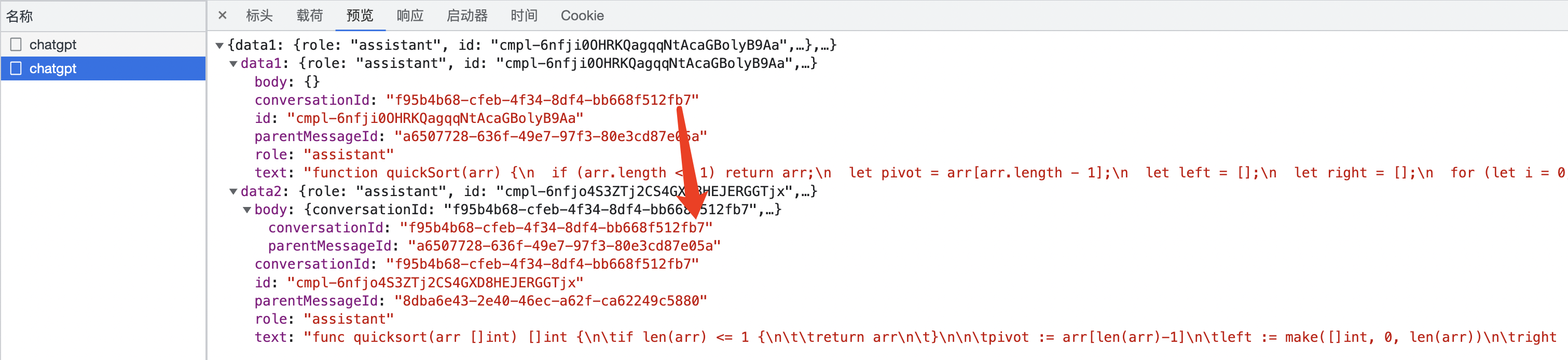 conversationId does not work in in some cases · Issue #392 · transitive ...