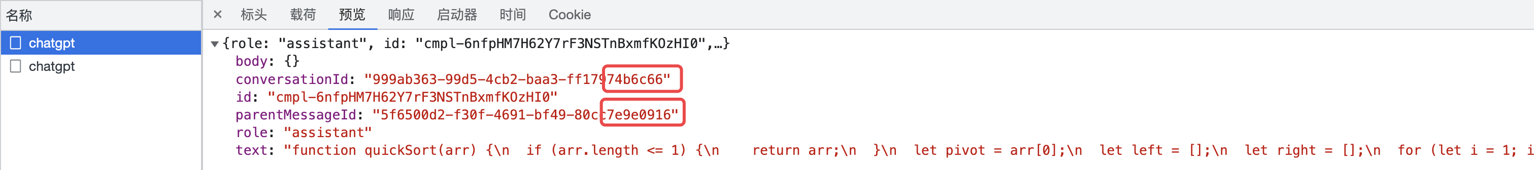 conversationId does not work in in some cases · Issue #392 · transitive-bullshit/agentic · GitHub