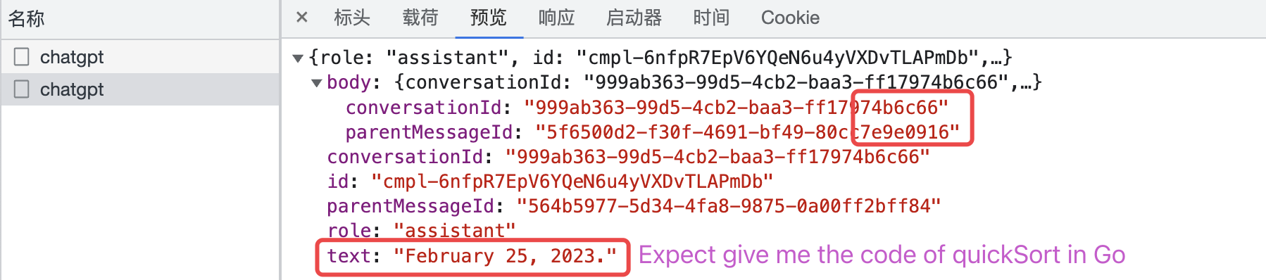 conversationId does not work in in some cases · Issue #392 · transitive-bullshit/agentic · GitHub