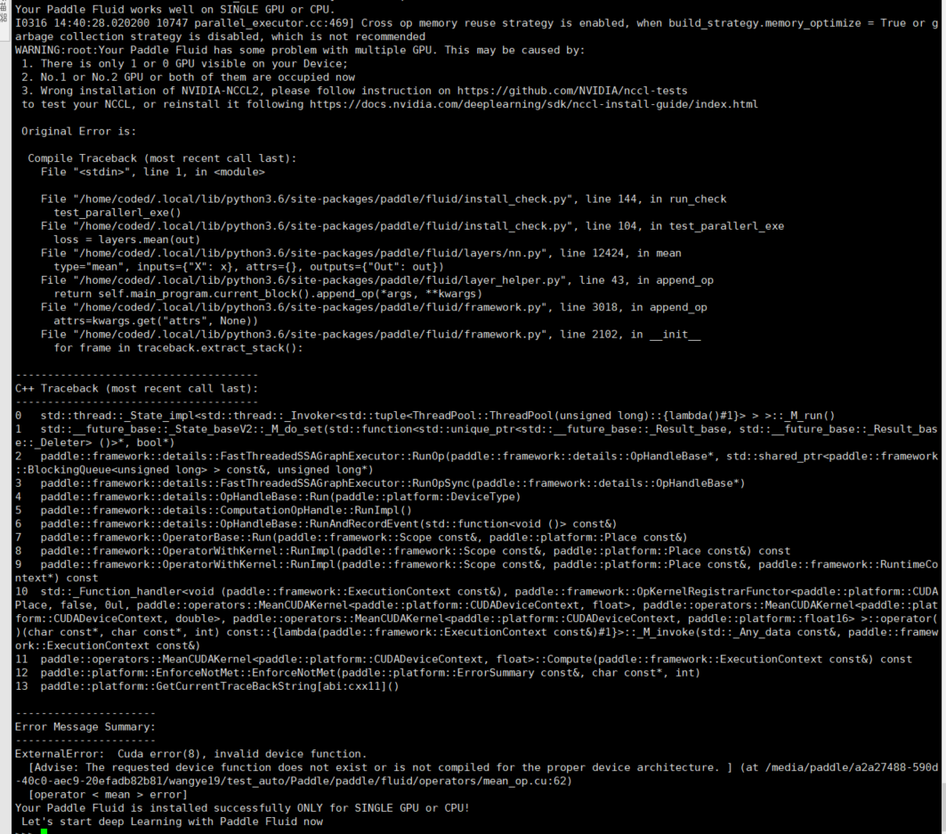 重新安装英伟达官方的系统，jetson xavier nx 出现 "no kernel image"问题，迫切希望哪位大佬能帮帮忙！ · Issue #2359 · PaddlePaddle ...