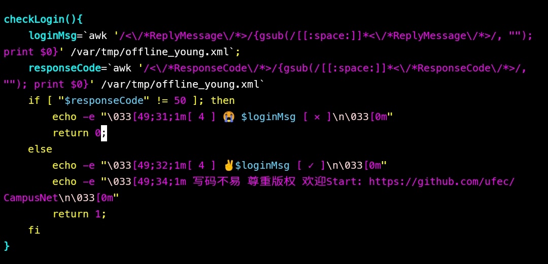 exit返回值反了 · Issue #1 · ufec/CampusNet · GitHub