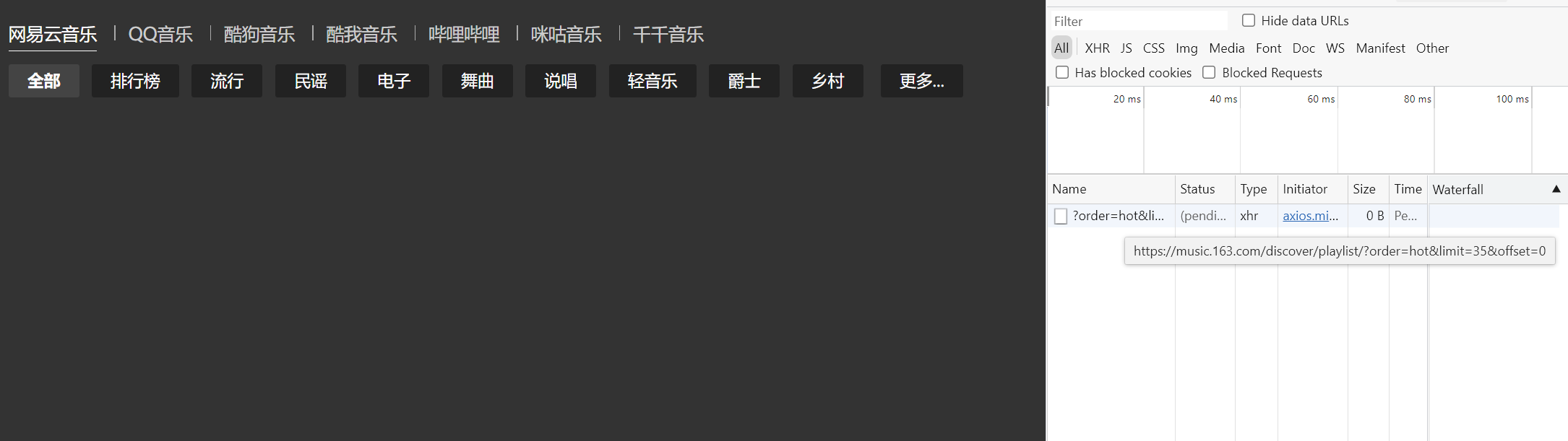 Netease main page is blank · Issue #601 · listen1/listen1_chrome_extension · GitHub