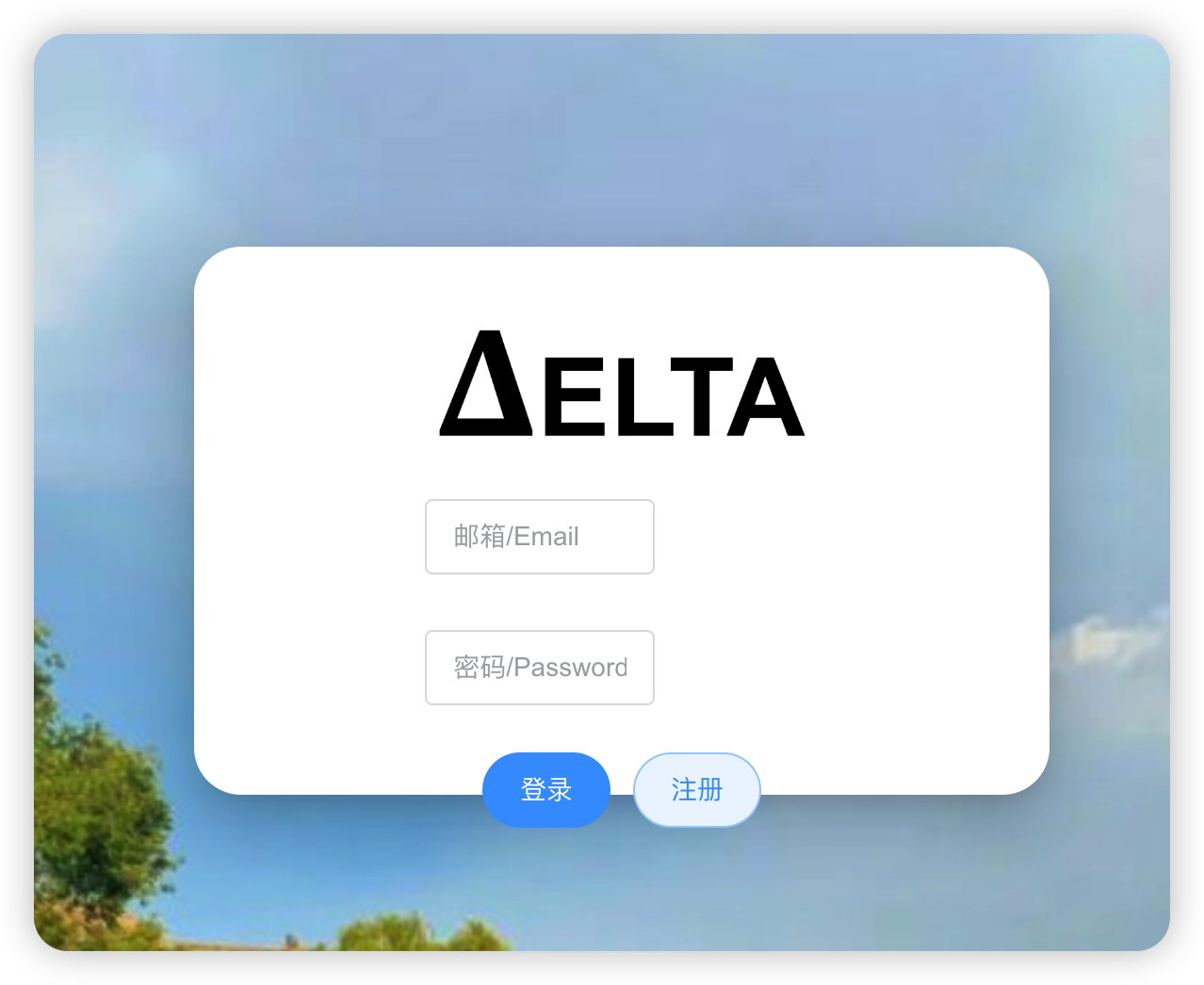 登出相关问题 · Issue #29 · SakuraWSH/SE-Frontend · GitHub