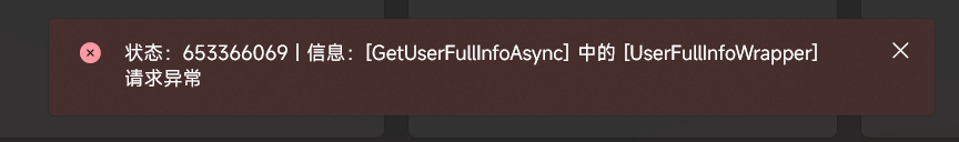 [Bug]: 添加hoyolab账号时报错 · Issue #644 · DGP-Studio/Snap.Hutao · GitHub