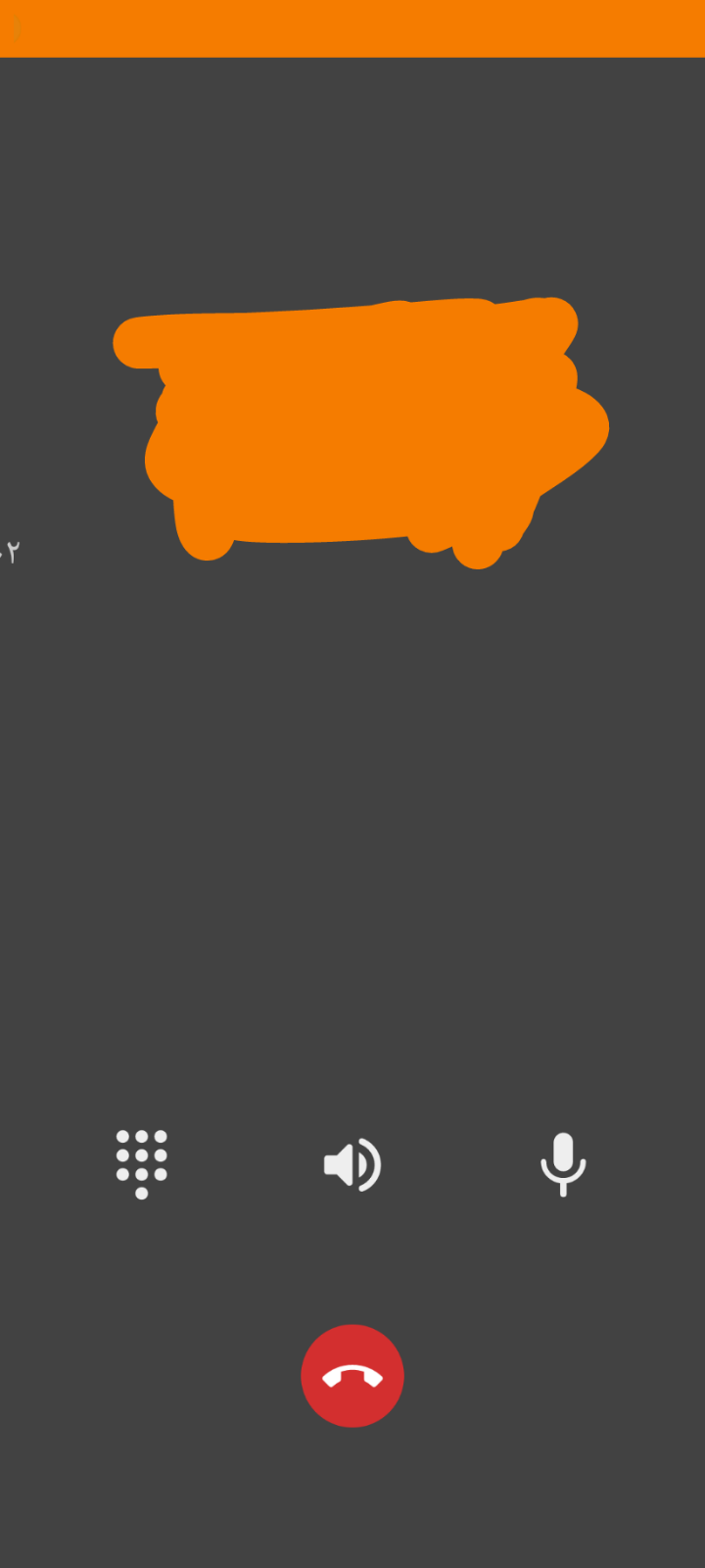 Text in dial screen isn't shown correctly in RTL · Issue #373 · SimpleMobileTools/Simple-Dialer ...