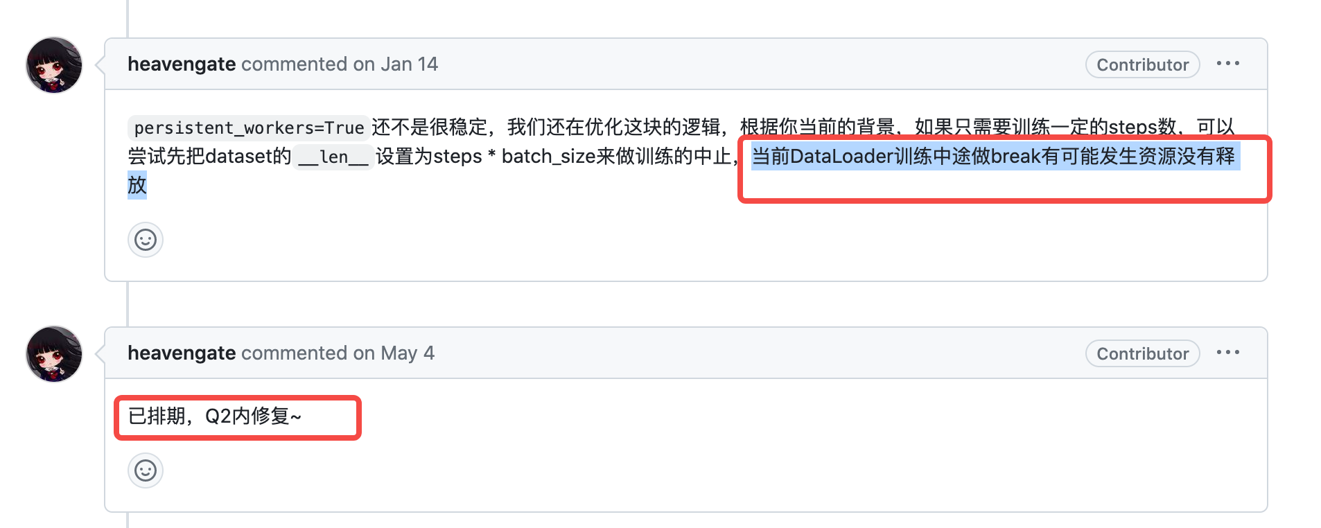 长期训练host端内存耗尽 · Issue #2860 · PaddlePaddle/PaddleClas · GitHub