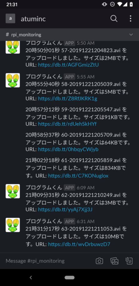 GitHub - yusecase/docker_motion: Dockerで動体検知ソフトmotionを動かす環境を作る。motionで録画した動画をAWS S3にアップロード