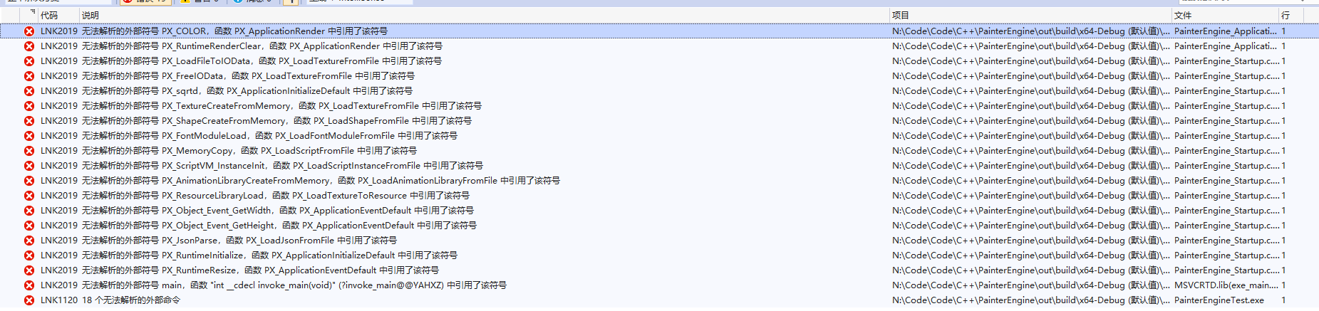 How to use PainterEngine with cmake？ · Issue #18 · matrixcascade/PainterEngine · GitHub