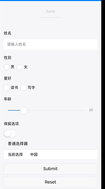 form表单提交函数无法获取picker的name值 · Issue #155 · dcloudio/uni-ui · GitHub