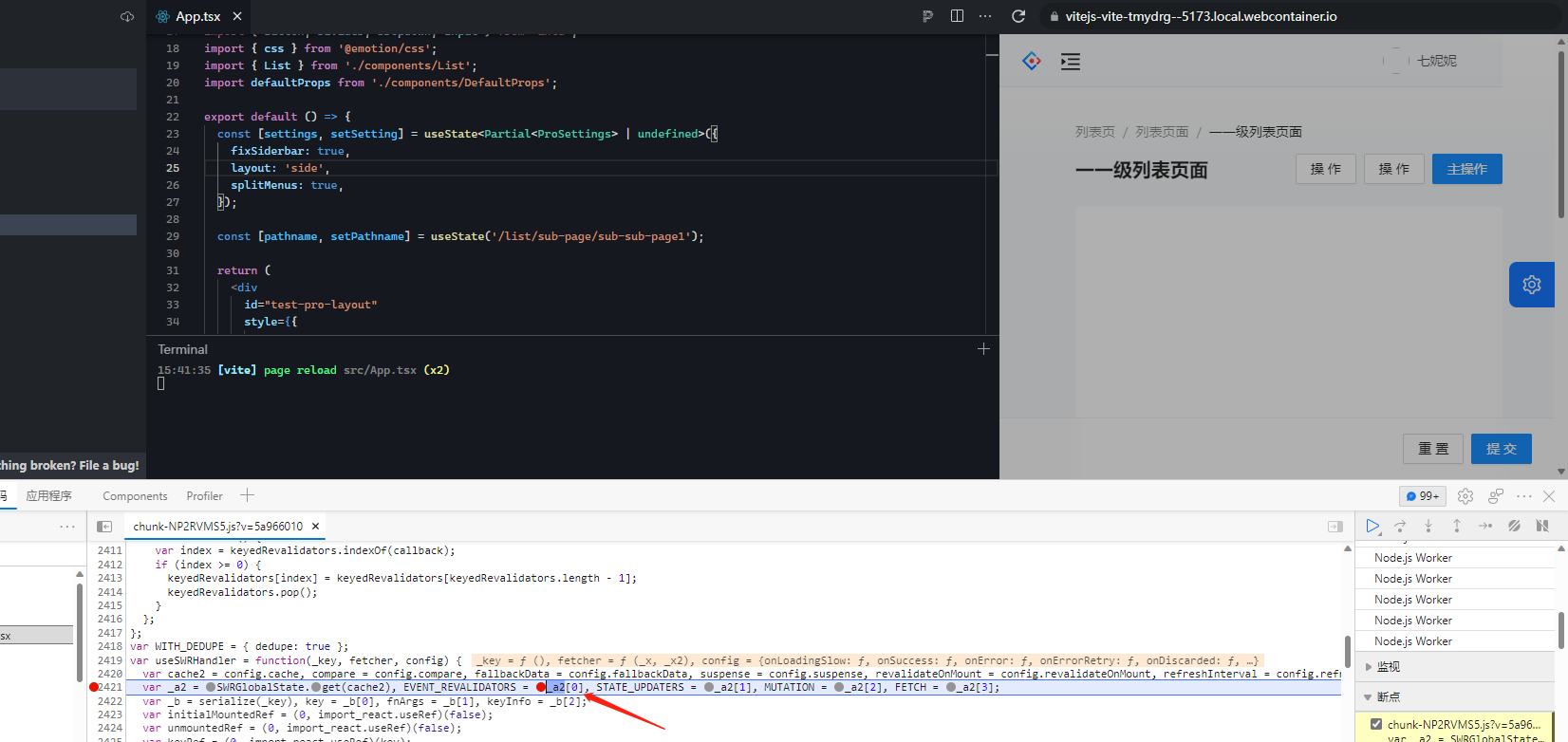 Cannot Read Properties Of Undefined Reading 0 · Issue 10115 · Vitejs Vite · Github