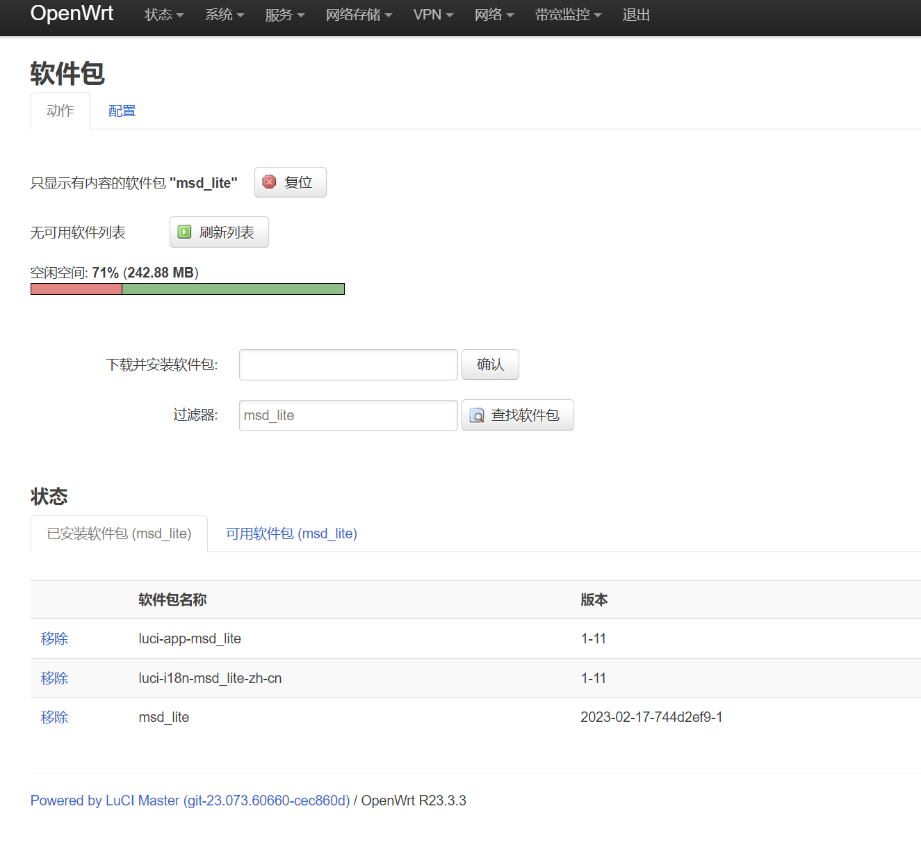 Multi Stream Daemon Lite 未运行 · Issue #11015 · coolsnowwolf/lede · GitHub