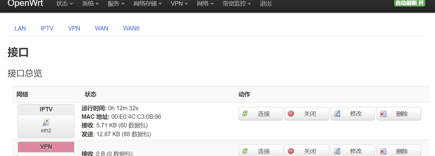 Multi Stream Daemon Lite 未运行 · Issue #11015 · coolsnowwolf/lede · GitHub