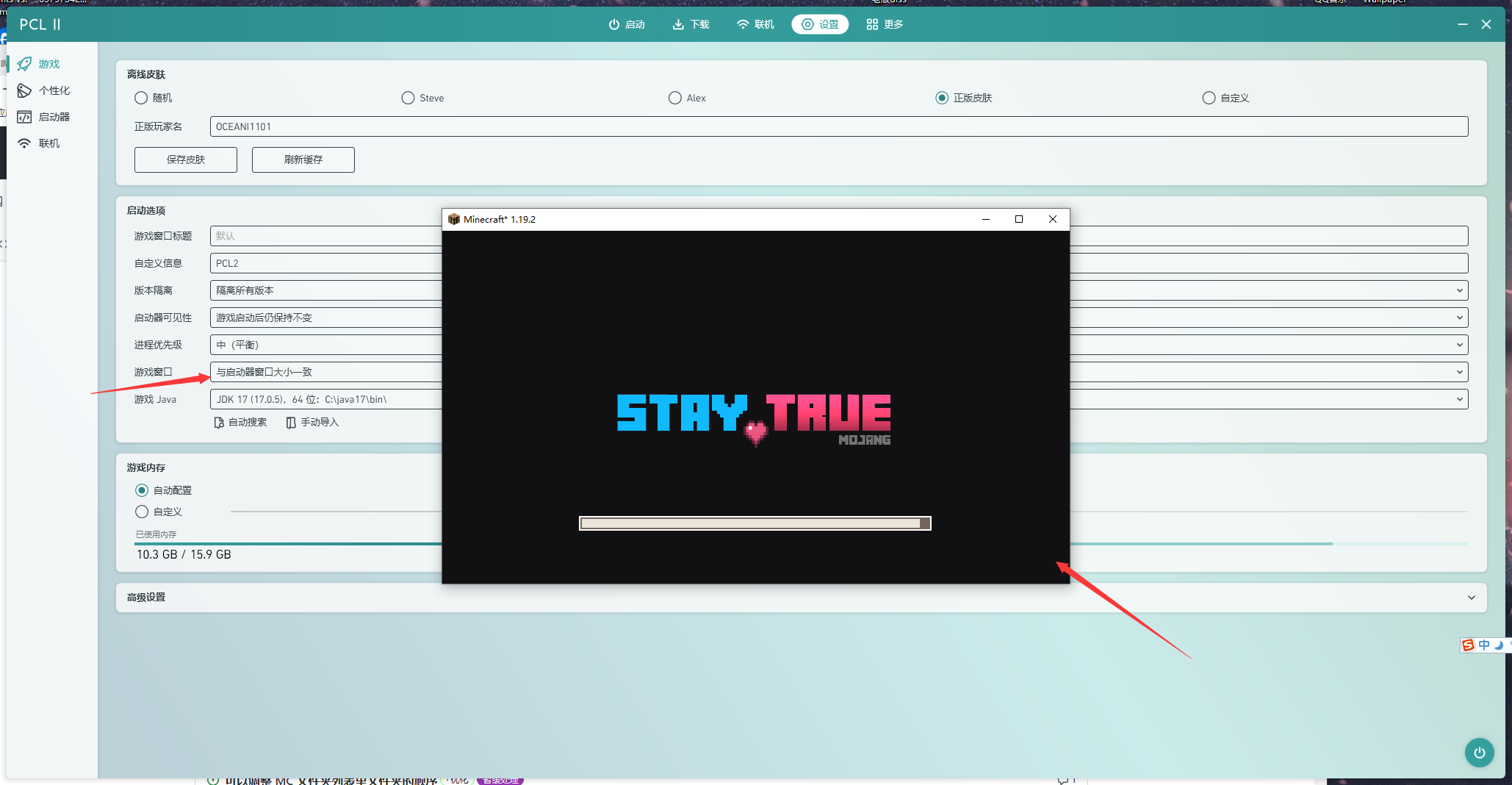 为部分版本设置 “与启动器窗口大小一致” 无效 · Issue #431 · Hex-Dragon/PCL2 · GitHub