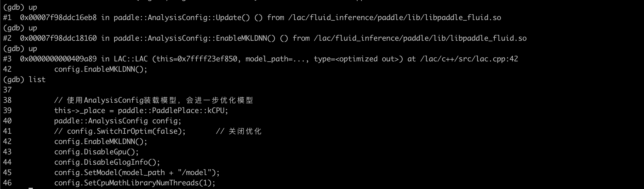 运行lacdemo，segmentation Fault · Issue 91 · Baidulac · Githubeoi 2099