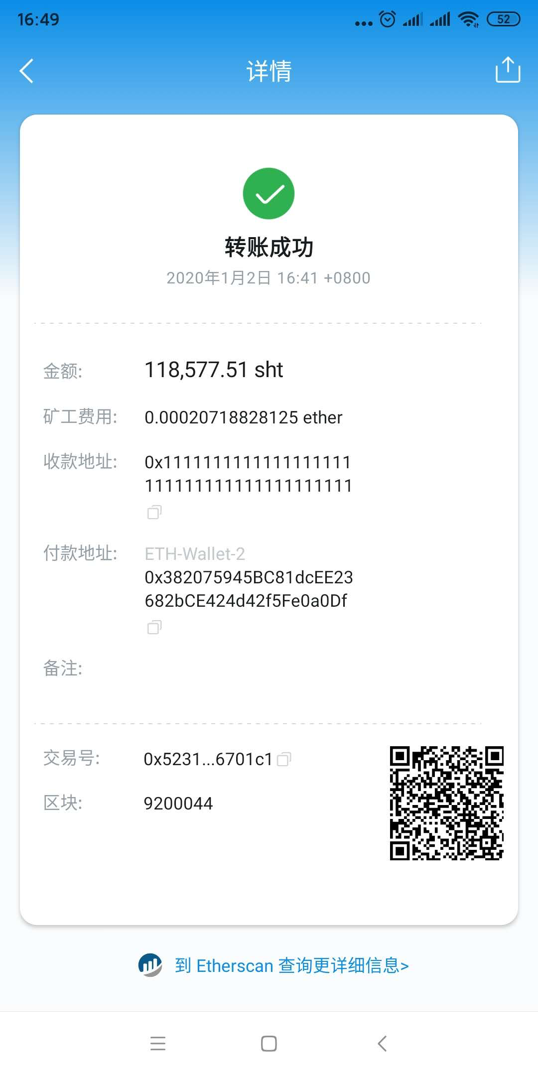 公告：1 月 1 日以来的上线事故处理 · Issue #575 · sibbay-ai/public · GitHub