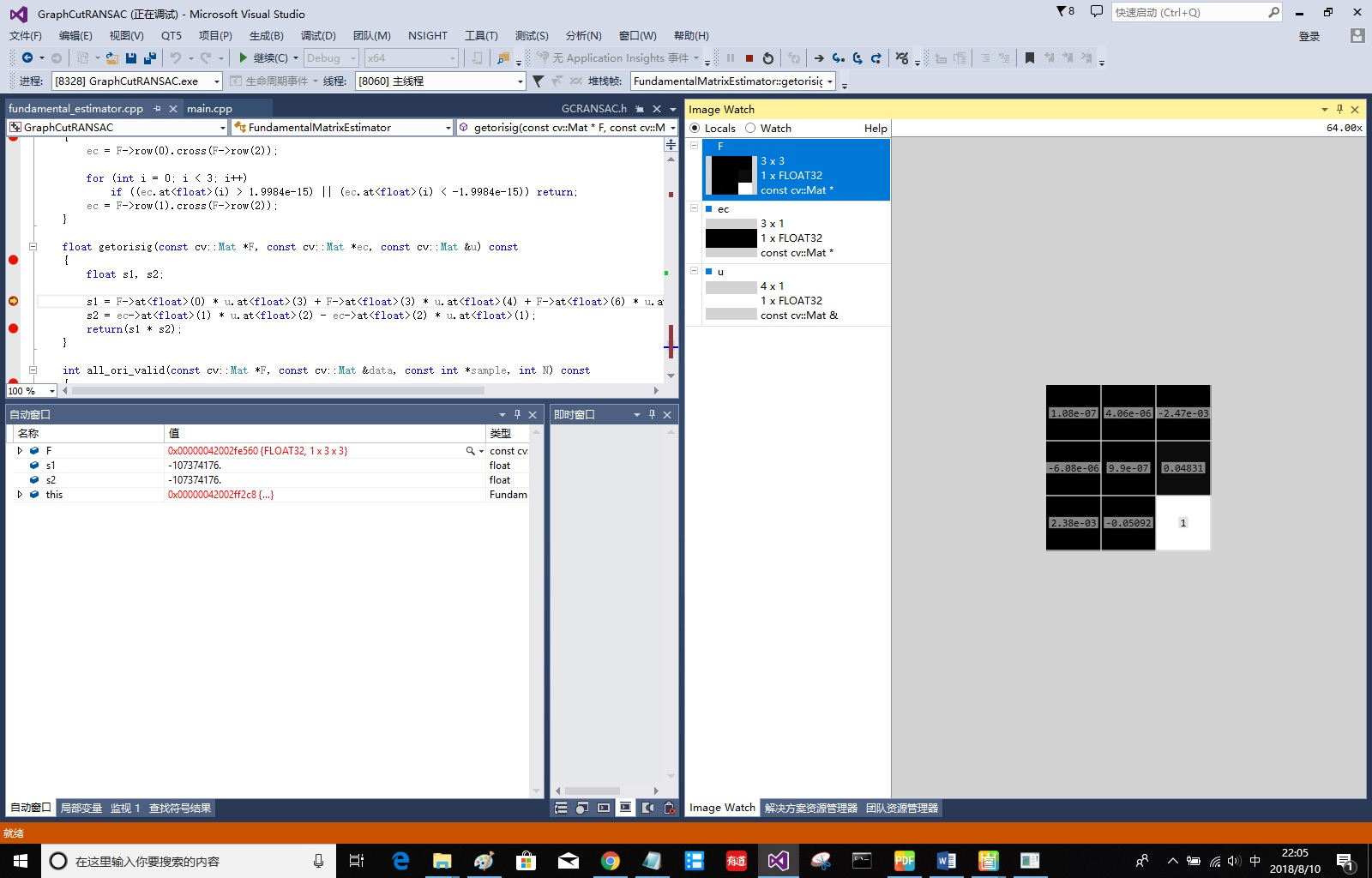 hi · Issue #4 · danini/graph-cut-ransac · GitHub