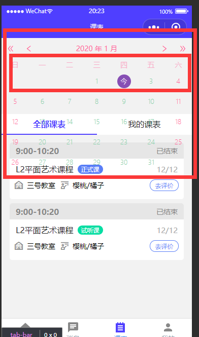 可以实现日历是一周一周进行滑动的吗 · Issue #249 · treadpit/wx_calendar · GitHub