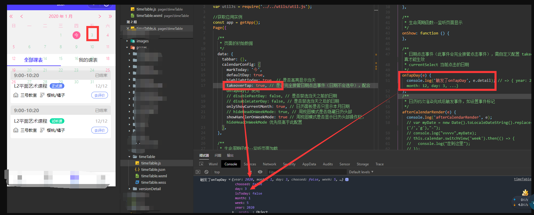 可以实现日历是一周一周进行滑动的吗 · Issue #249 · treadpit/wx_calendar · GitHub