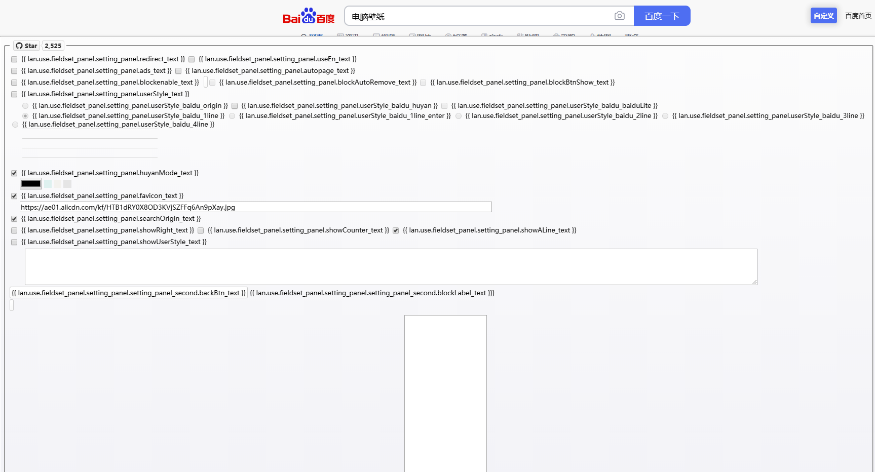 自定义功能问题 · Issue #135 · langren1353/GM_script · GitHub