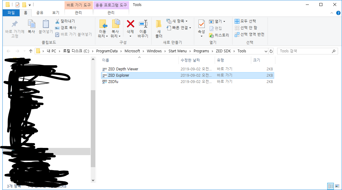 Corruped Svo Files · Issue 464 · Stereolabszed Ros Wrapper · Github 