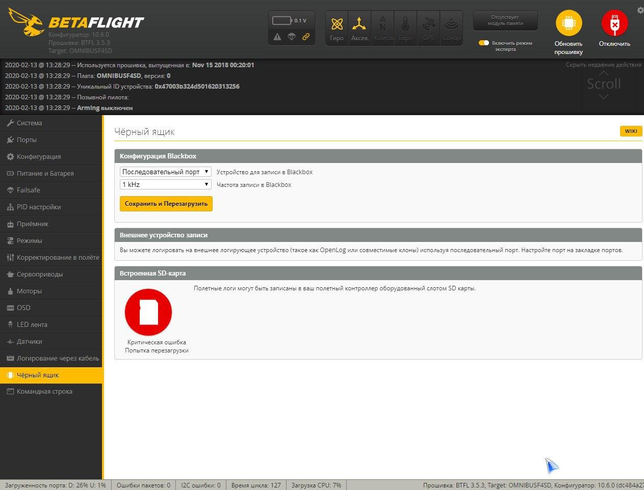 Betaflight Blackbox Troubleshooting Cannot Connect To Betaflight