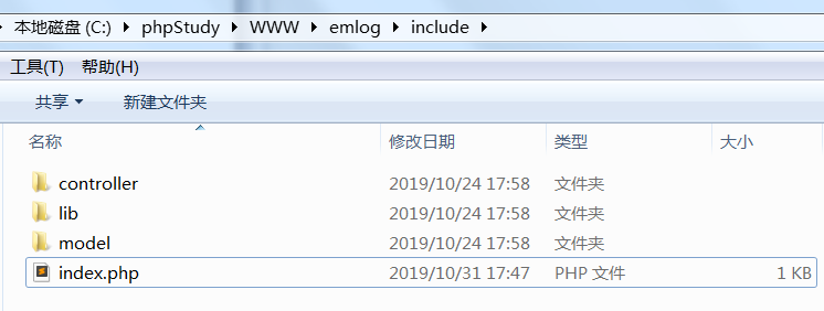 emlog has any file deletion vulnerability · Issue #53 · emlog/emlog · GitHub