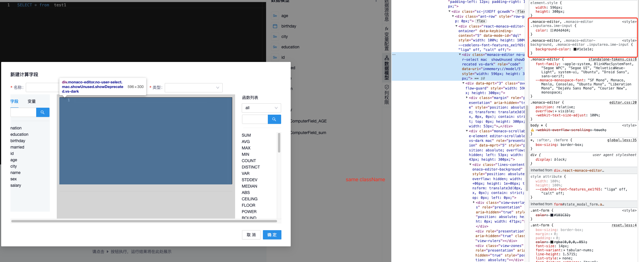 Style Is Overridden · Issue 3212 · Microsoft Monaco Editor · Github