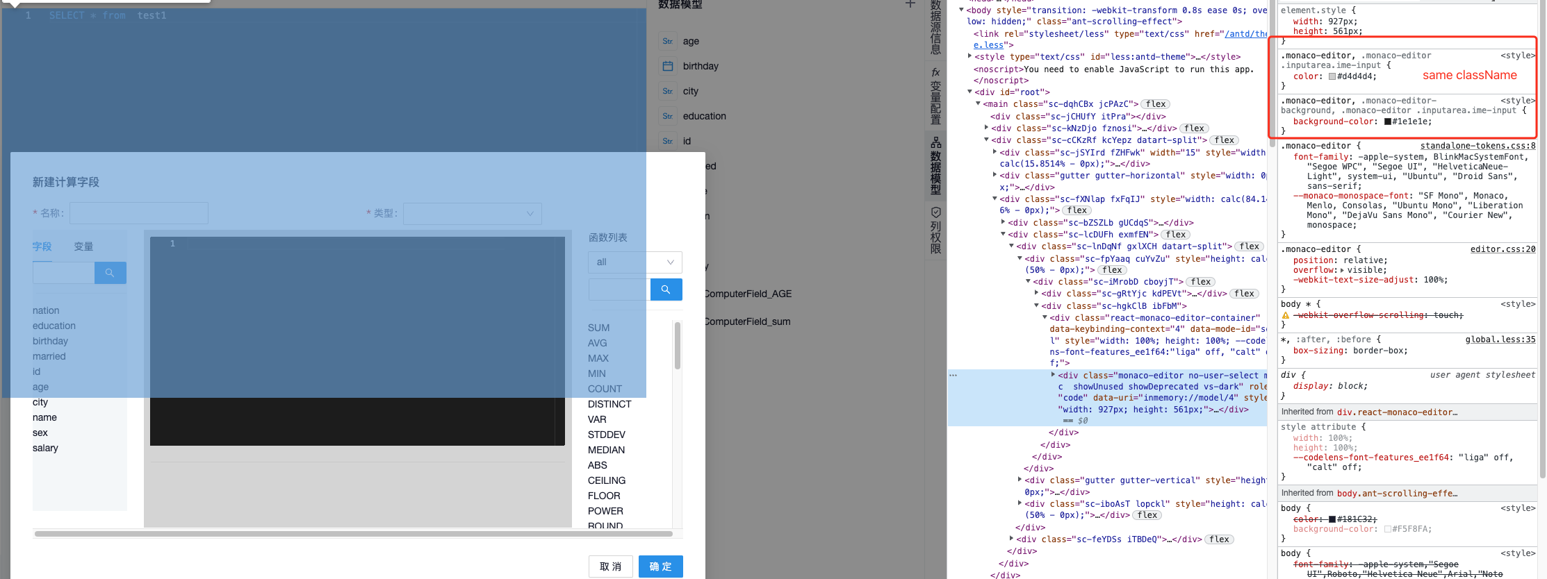 Style Is Overridden · Issue 3212 · Microsoft Monaco Editor · Github