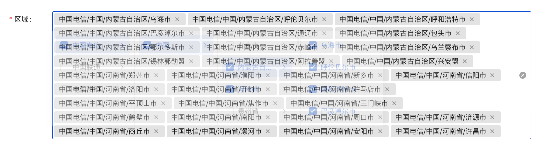 Cascader 选中内容过多时,再点击选择器,就无法打开了,会闪动 · Issue 953 · Tencenttdesign Vue