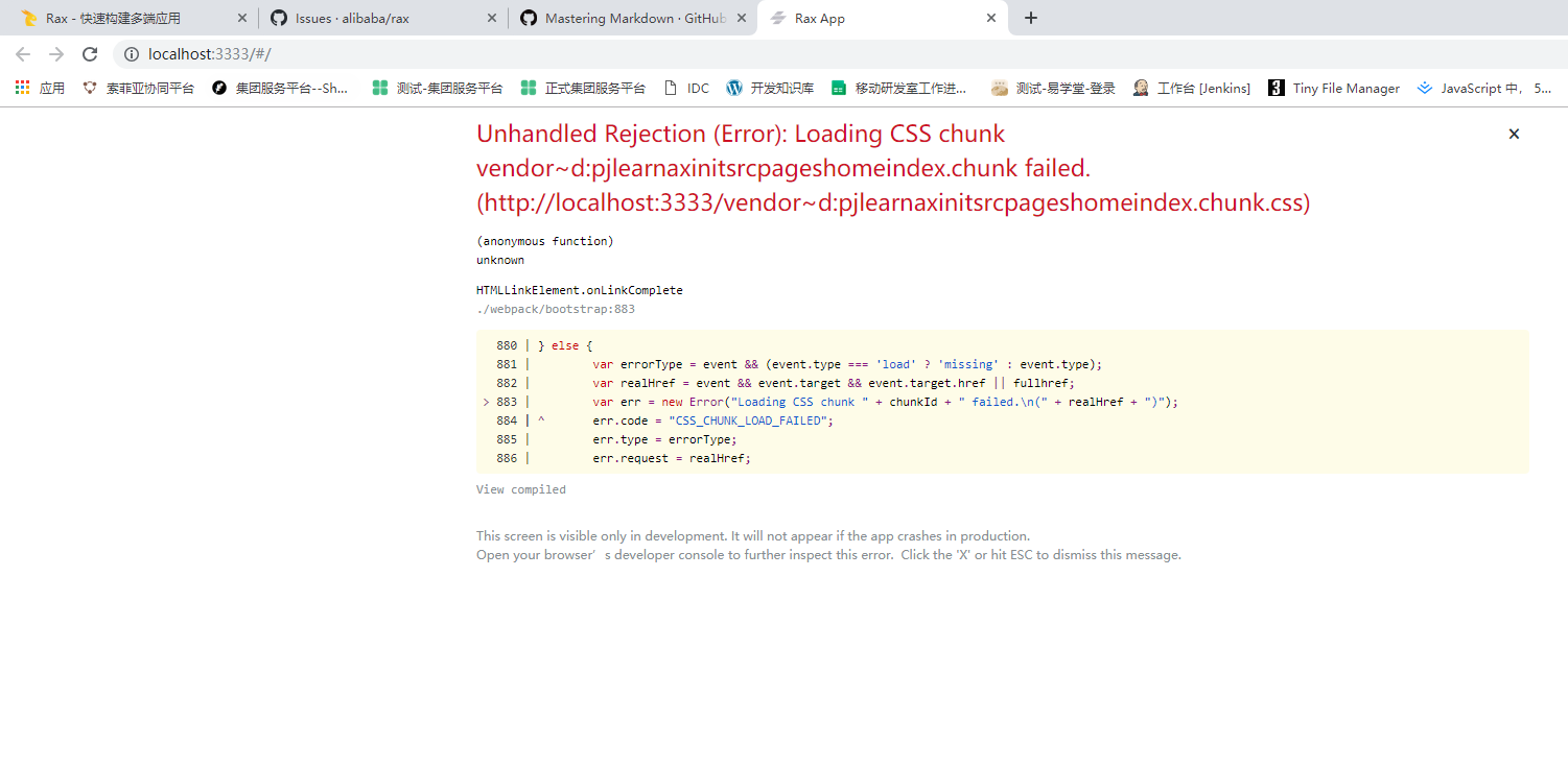 现在新项目运行都报错了吗？不知道是否是自己本地环境问题[Question] · Issue #2071 · alibaba/rax · GitHub