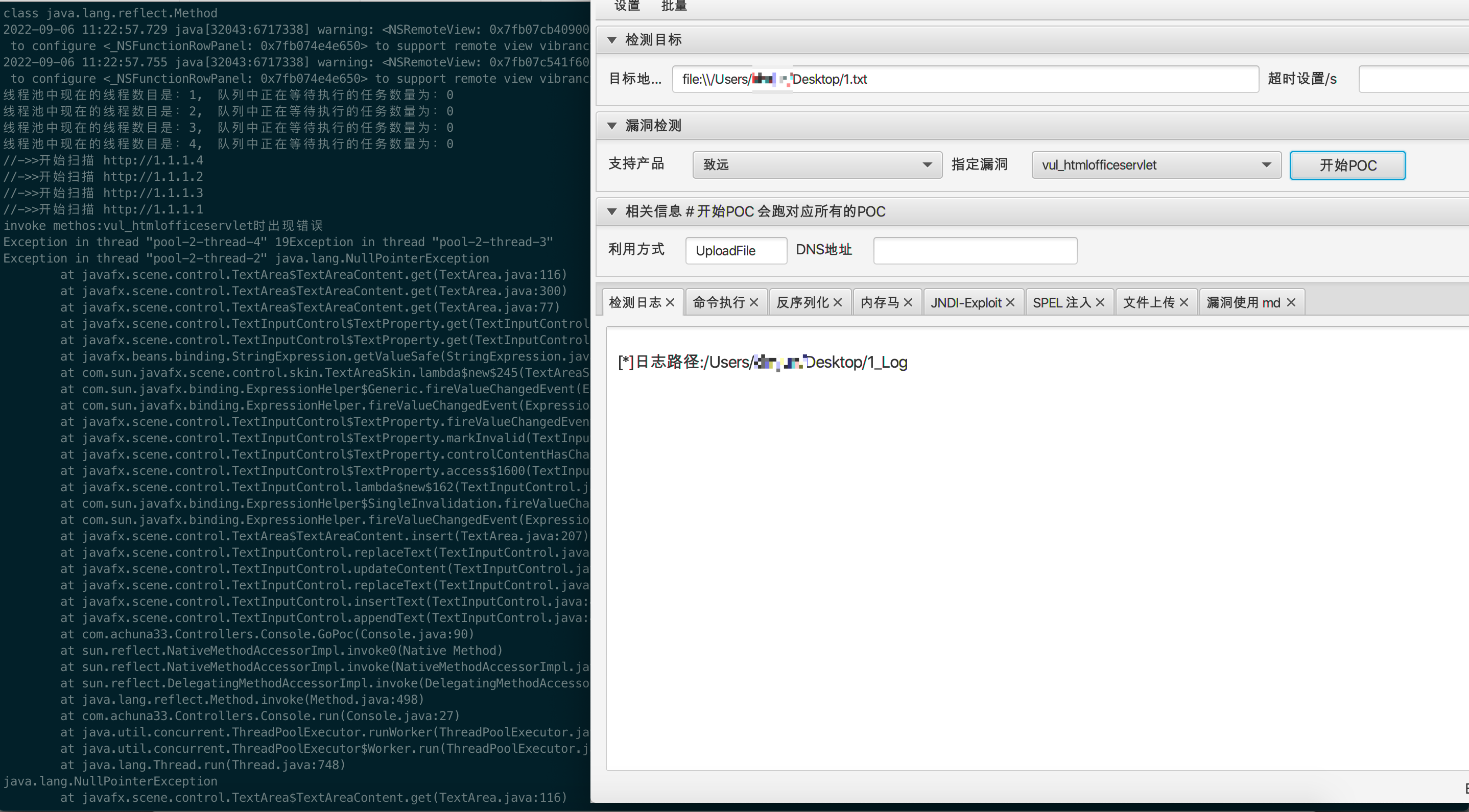 批量扫描问题 · Issue #26 · achuna33/MYExploit · GitHub