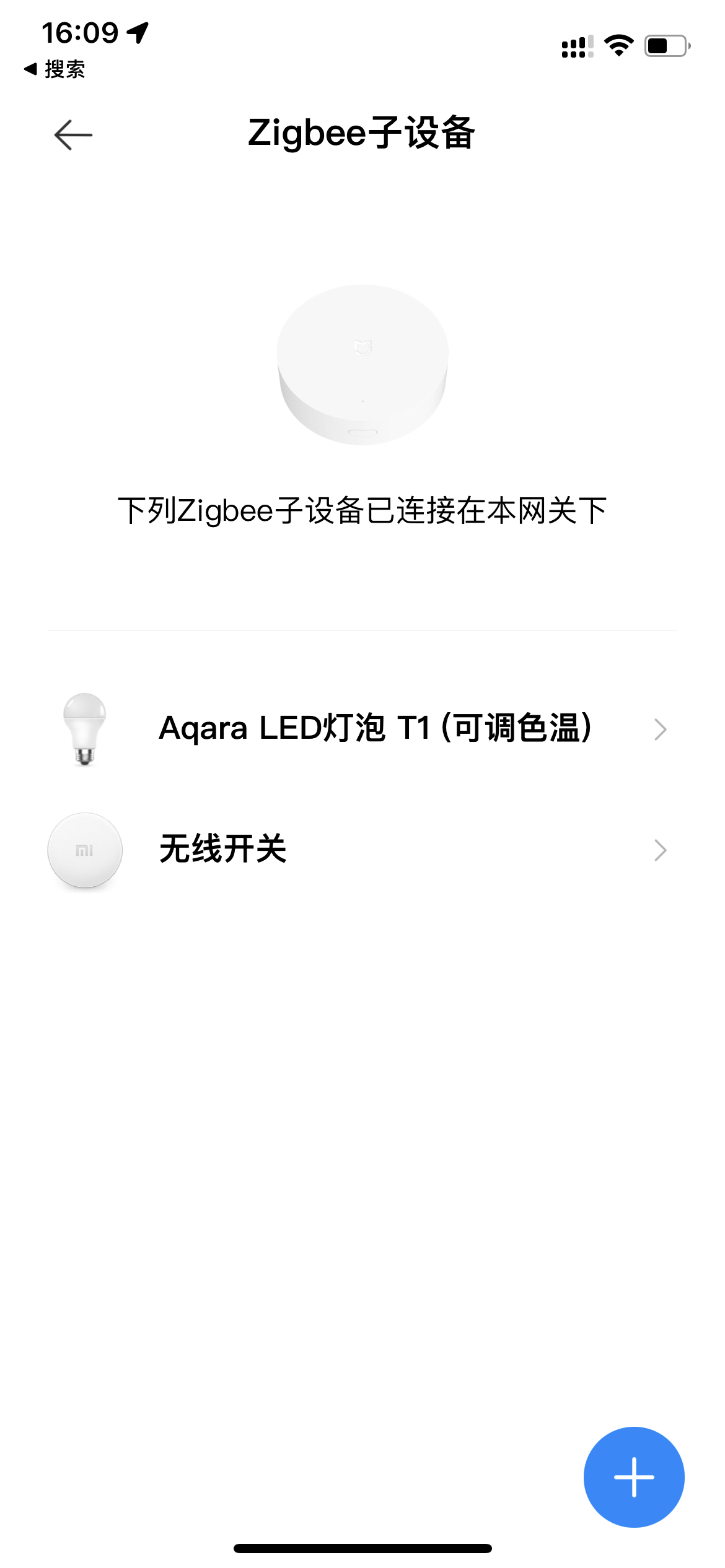 Aqara T1 light ZNLDP13LM support · Issue #578 · AlexxIT/XiaomiGateway3 · GitHub