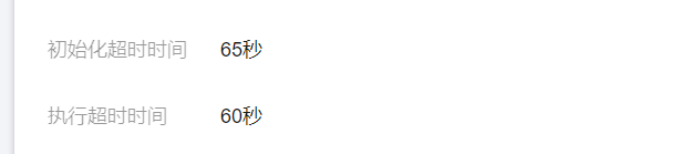 错误反馈: 部署在chatgpt next web,经常出现断流，或者直接显示An error occurred with your deployment FUNCTION ...