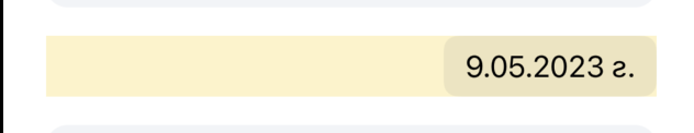 Not Able To Extend Styles On Default Picker · Issue 756 · React Native Datetimepicker
