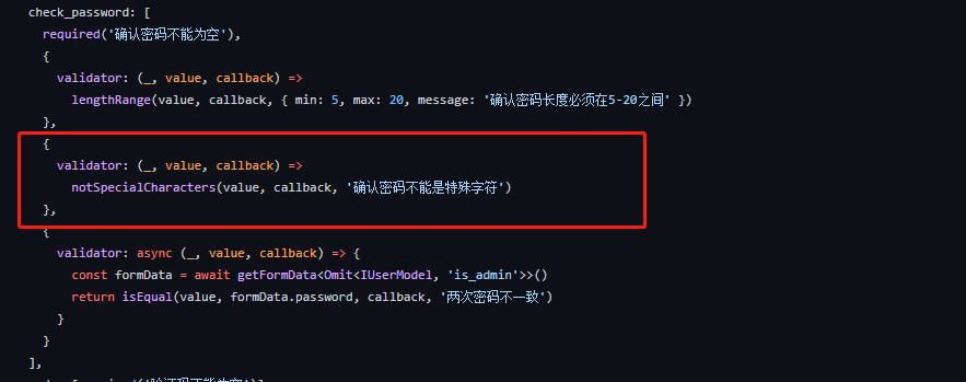 How to use useValidator · Issue #103 · kailong321200875/vue-element-plus-admin · GitHub