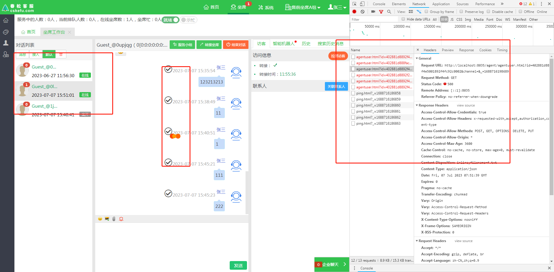登录张三后，点击对话列表，报500 · Issue #865 · cskefu/cskefu · GitHub