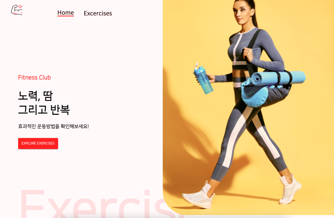 GitHub - logdotjar/react-fitness