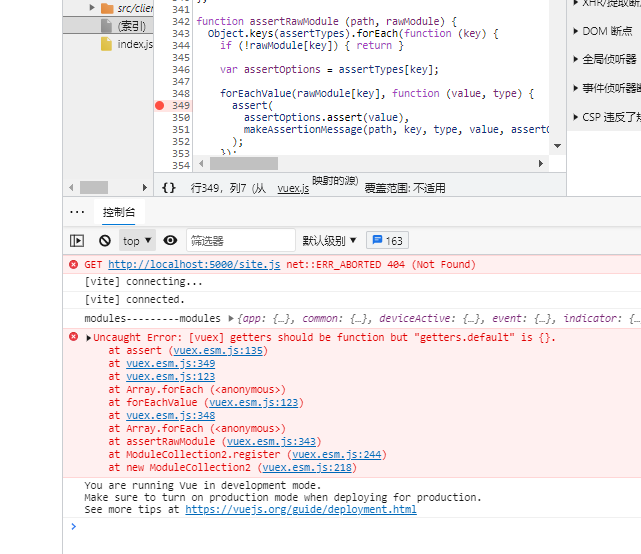 Vite2vue2再集成vuex时出错 Vuex Getters Should Be Function But Gettersdefault Is · Issue 3651