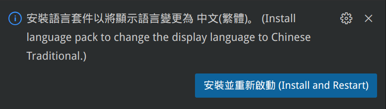 Traditional Chinese wording issue · Issue #1135 · microsoft/vscode-loc ...