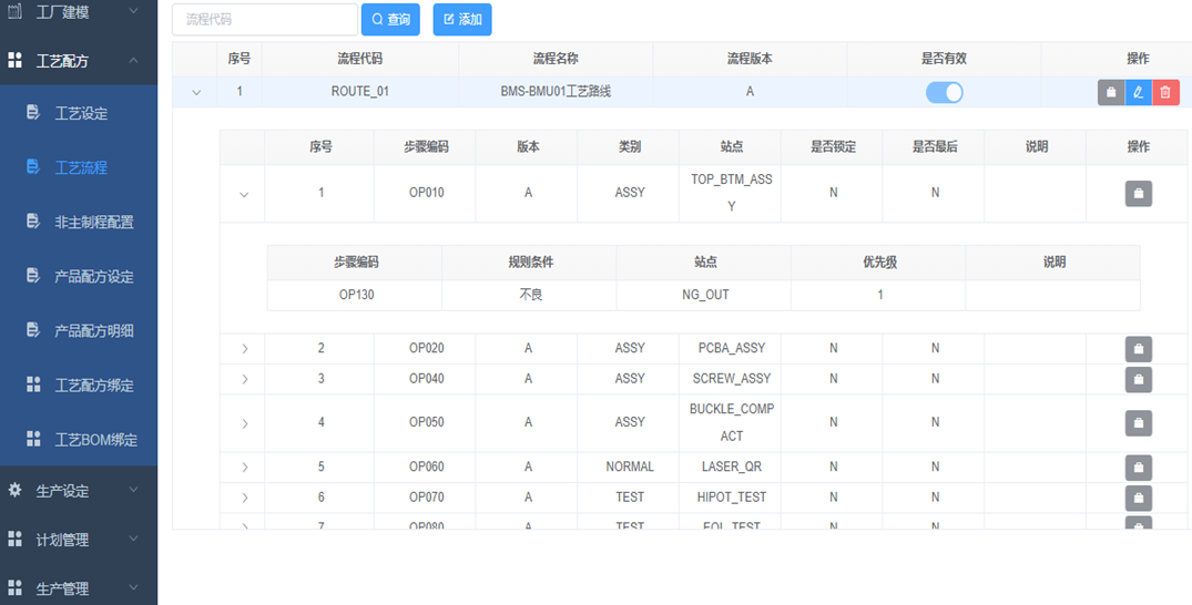 嵌套表格 nested table如何实现， 不是tree 嵌套，vole-table 嵌套两级或三级？ · Issue #197 · cq-panda/Vue.NetCore · GitHub