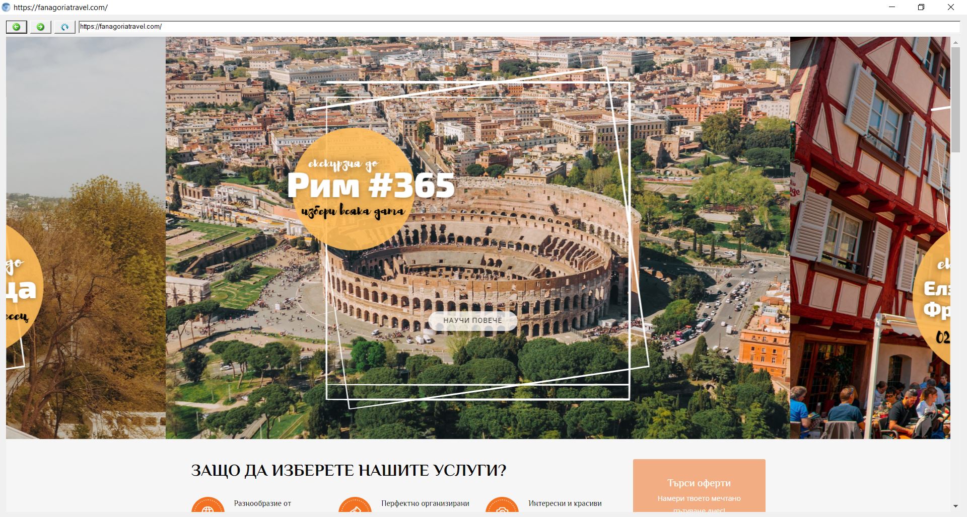 GitHub - steelpr/Chromium_Embedded_Browser: Това е приложение е ...