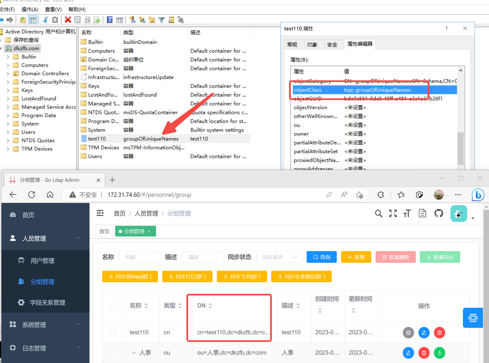 🐛 关于AD对接go-ldap-admin的问题 · Issue #178 · opsre/go-ldap-admin · GitHub