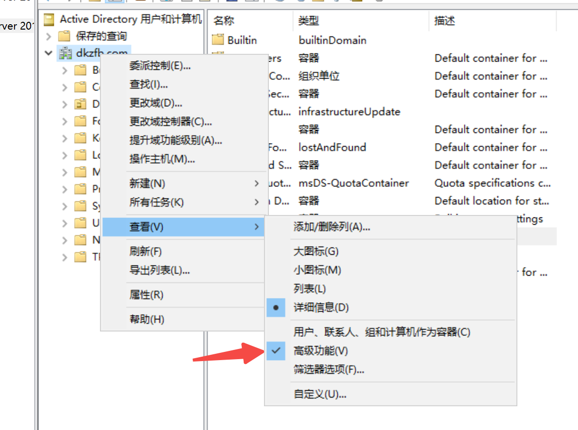 🐛 关于AD对接go-ldap-admin的问题 · Issue #178 · opsre/go-ldap-admin · GitHub