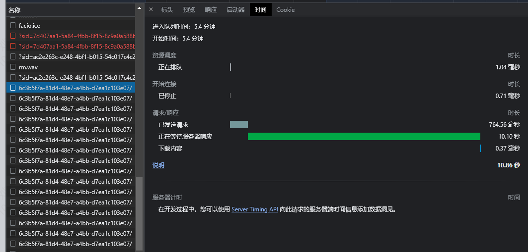 web终端，上传文件，耗时很慢。 发现传输的时候，等待服务器响应耗时较长。 这个是什么导致的。 · Issue #9363 · jumpserver/jumpserver · GitHub