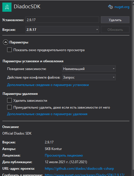 Как подписывать УКД? · Issue #859 · diadoc/diadocsdk-csharp · GitHub